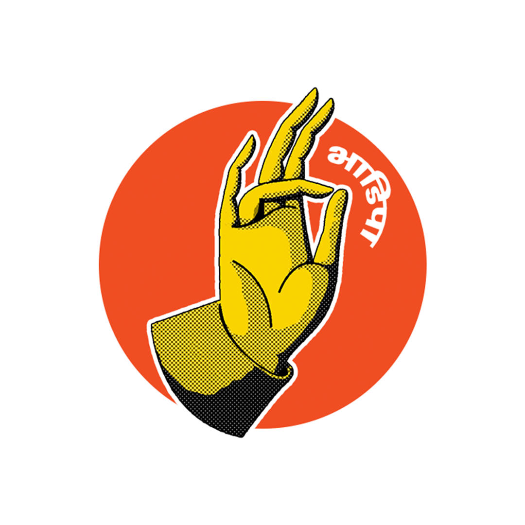 BhaDiPa | Bharatiya Digital Party