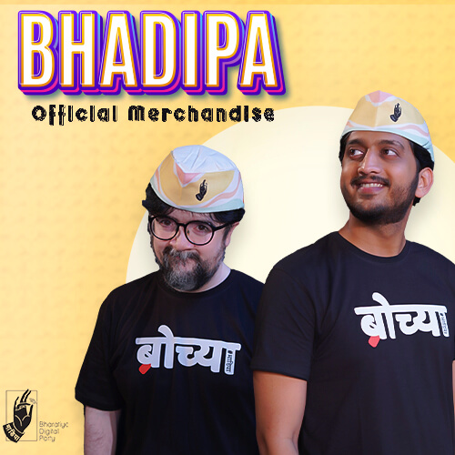 BhaDiPa | Bharatiya Digital Party